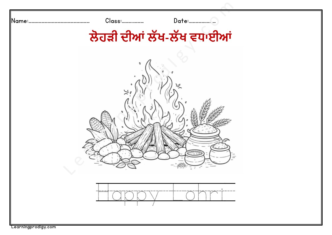 Free Printable Happy Lohri Colouring Sheet. - Worksheet.learningprodigy.com
